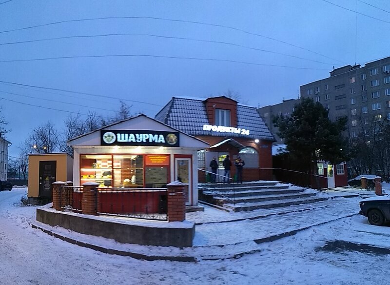 Market Pyatak, Podolsk, foto