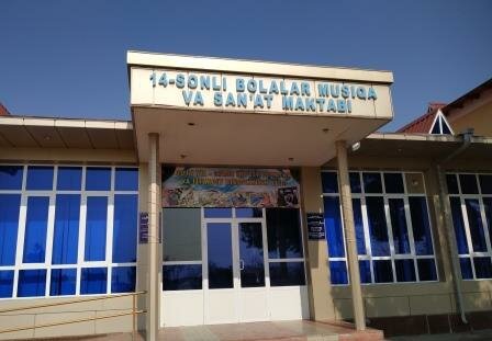 Müzik okulları ve konservatuarlar Chartak District Children's Music and Art School No. 14, , foto