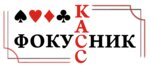 Magician s Workshop (No:31, derevnya Glazovo), çocuklar için kutlama organizasyonları  Kostromskaya oblastından