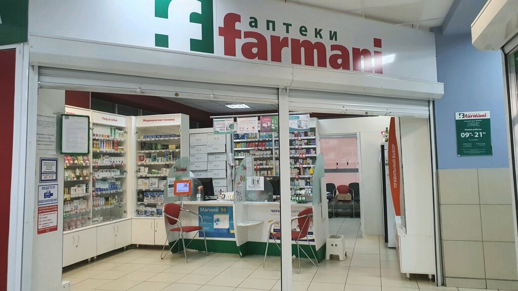 Eczaneler Farmani, Nijni Novgorod, foto