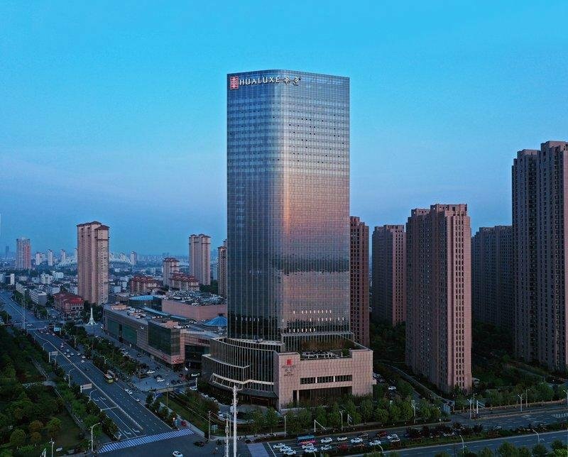 Otel Hualuxe Wuhu, Wuhu, foto