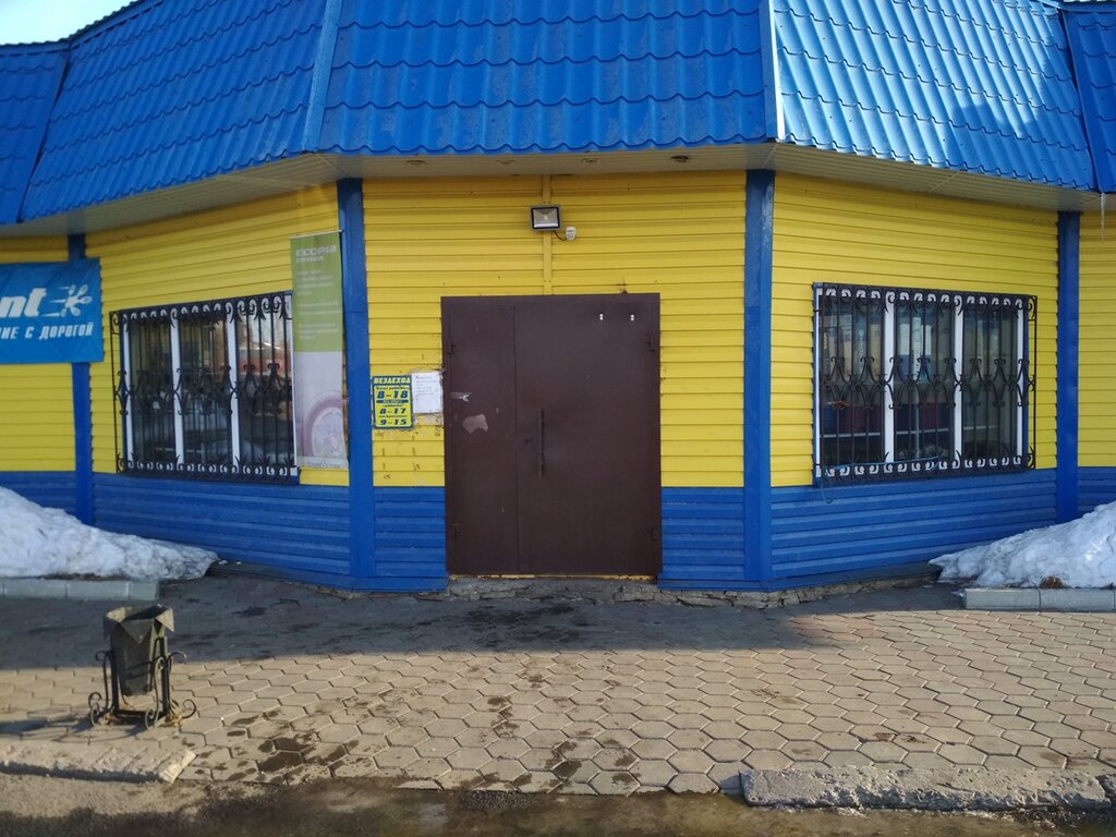 Otomobil yedek parçaları Vezdehod Yurgamish, Kurganskaya oblastı, foto