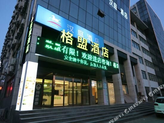 Otel Hanting Hotel Ji'nan International Convention and Exhibition Center, Jinan, foto