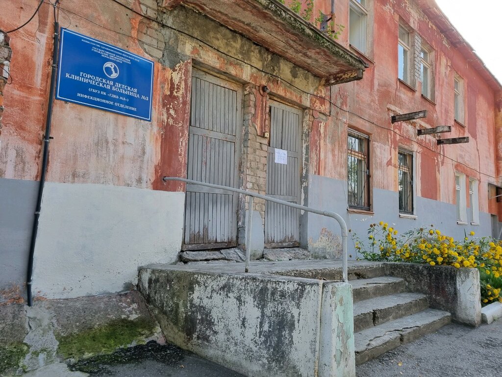 Hastane bölümü Gorodskaya detskaya klinicheskaya bolnitsa № 3, infektsionnoye otdeleniye, Perm, foto