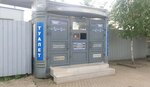 Туалет (Balkanskaya ploshchad No:5Ю), tuvalet  Saint‑Petersburg'dan