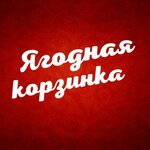 Солнечный круг (Stantsionnaya Street No:60/1к83), pastacılık üretimi  Novosibirsk'ten