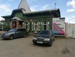Яркий мир (ulitsa 2-ya Liniya No:121, Omsk), açıkhava reklamcılığı  Omsk'tan