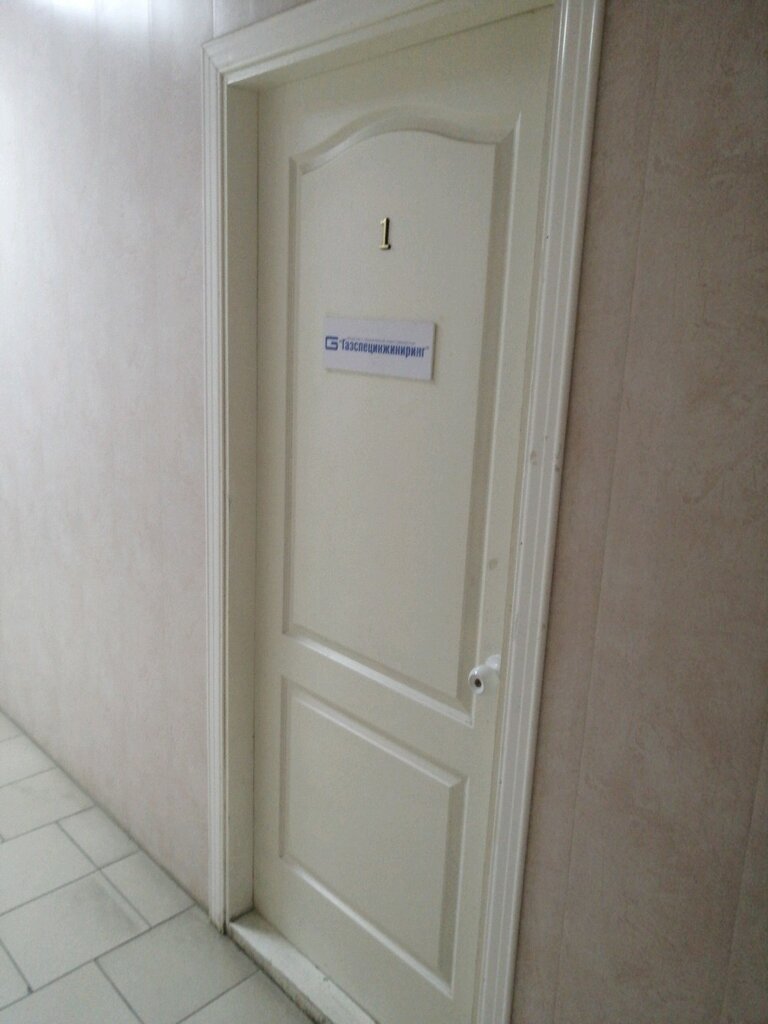 Mühendislik firmaları Газспецинжиниринг, Penza, foto