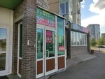 Миледи (9 Maya Street No:49), terziler  Krasnoyarsk'tan