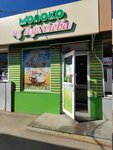 Молоко из Пугачёва (Ust-Kurdyumskaya ulitsa No:15с5), market  Saratov'dan