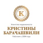 Агентство недвижимости Кристины Барачашвили (Pervomayskiy Avenue No:56), emlak ofisi  Riazan'dan