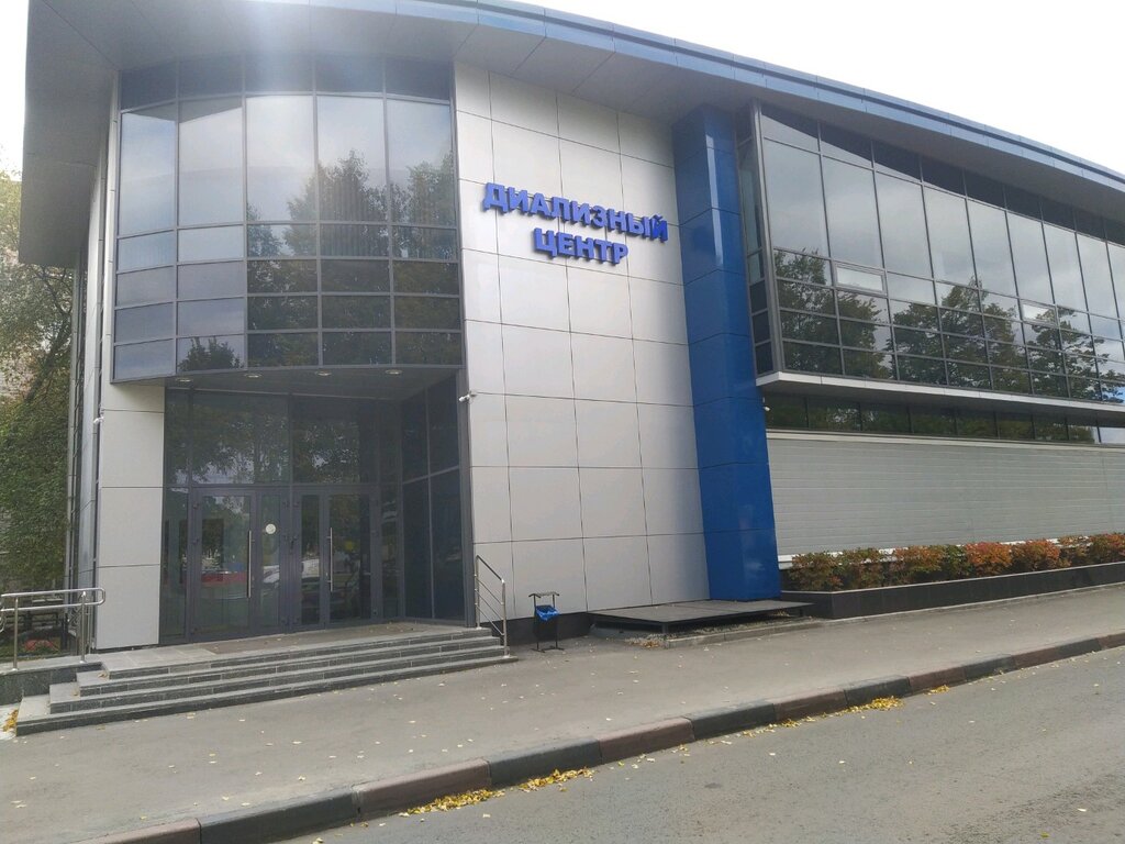 Diyaliz merkezi Фрезениус Нефрокеа, Ulyanovsk, foto