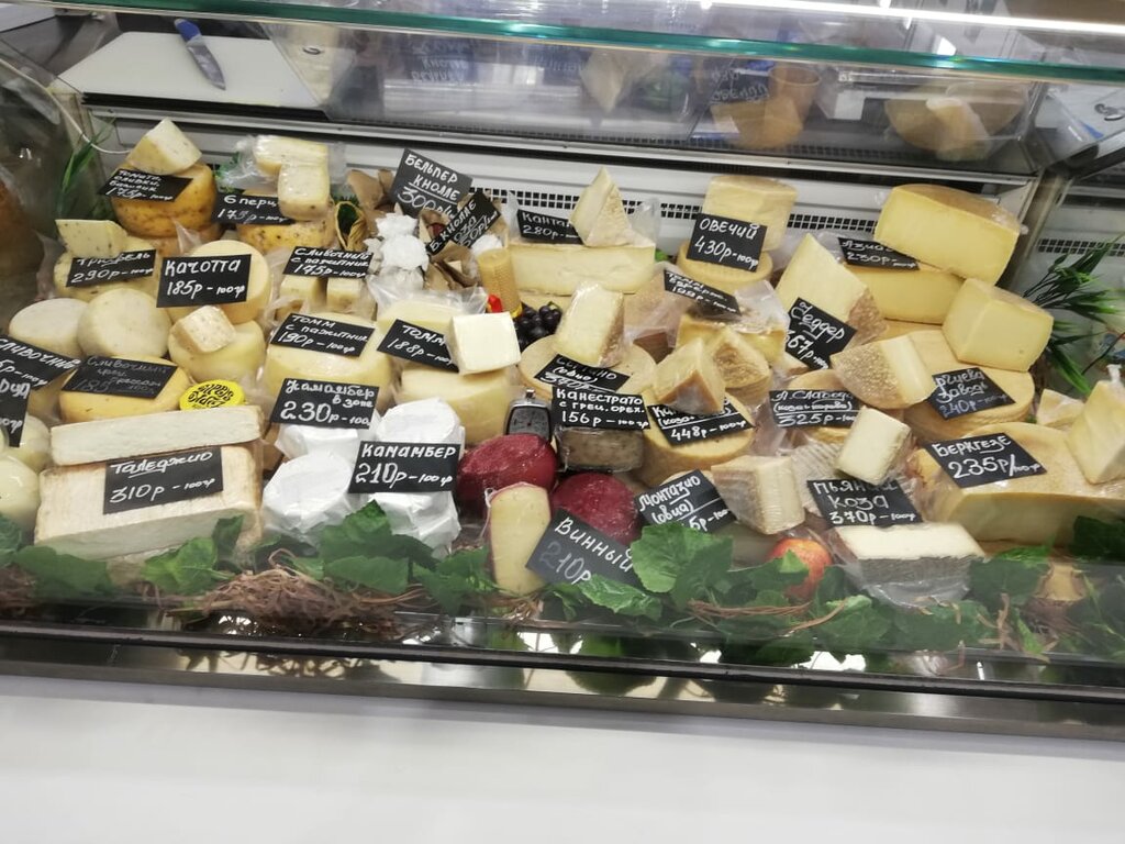Market Nyam-Nyam Lavka, Moskova, foto