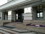 Комитет Республики Татарстан по охране объектов культурного наследия (Karla Marksa Street No:56/11), devlet denetim organları  Kazan'dan