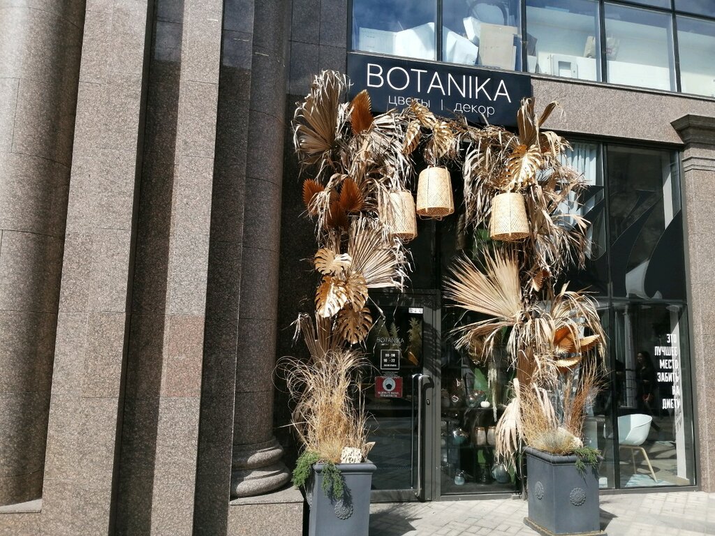 Çiçekçiler Botanika, Krasnodar, foto