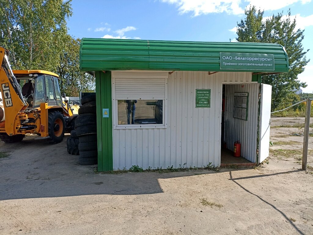 Geri dönüşüm maddeleri Приемно-заготовительный пункт, Minsk, foto