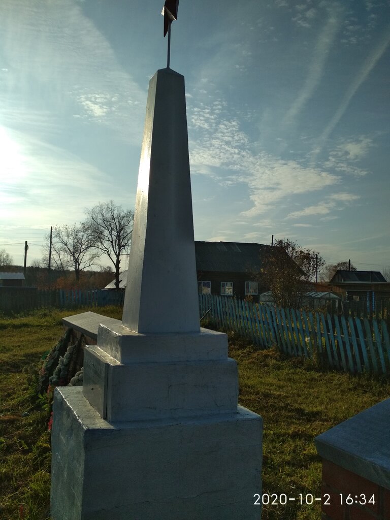 Anıt, heykel Обелиск погибшим в годы Великой Отечественной войны, Permski krayı, foto