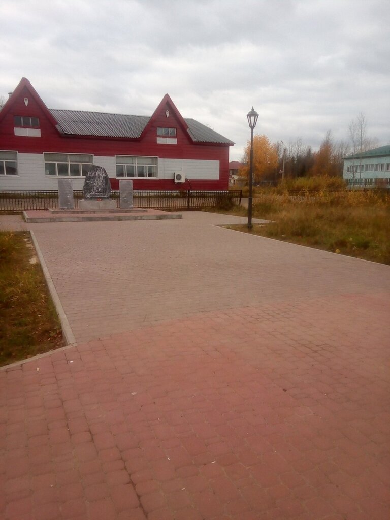 Anıt, heykel Воинам-землякам, павшим в Великой Отечественной войне, Komi, foto