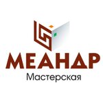 Parketnaya masterskaya Meandr (Mira Avenue No:140), parke  Omsk'tan
