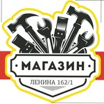 Hardware store (ulitsa Lenina No:162/1, stanitsa Yelizavetinskaya), su, ısıtma, kanalizasyon sistemleri  Krasnodarski krayından