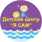 YaSam (Eleny Stasovoy Street No:24), yüzme havuzları  Krasnoyarsk'tan