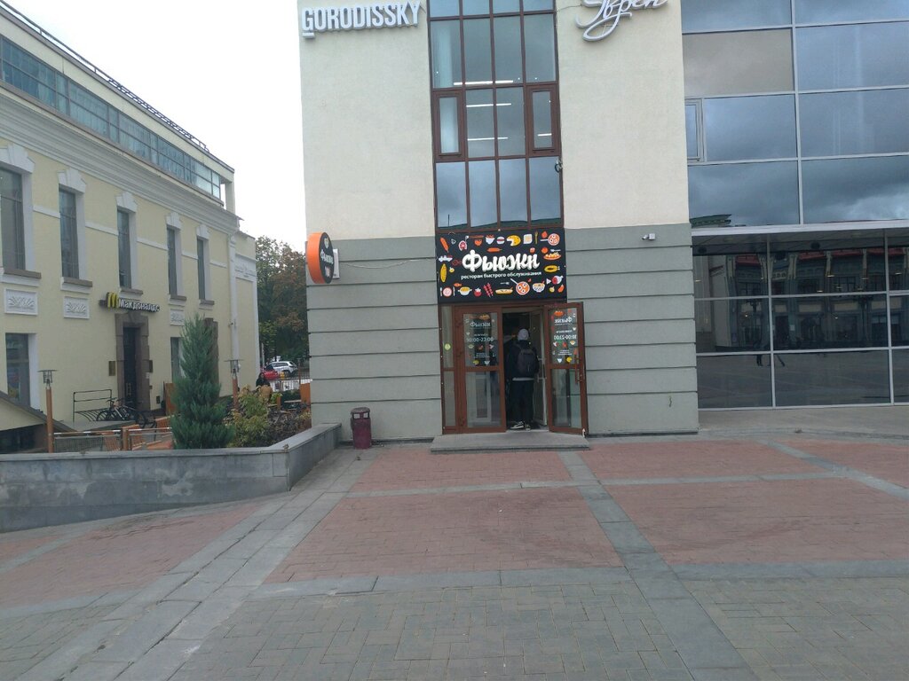 Kafe Фьюжн, Ufa, foto