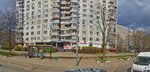 Лазер-медцентр (Miklukho-Maklaya Street No:53к1), medikal cihaz firmaları  Moskova'dan