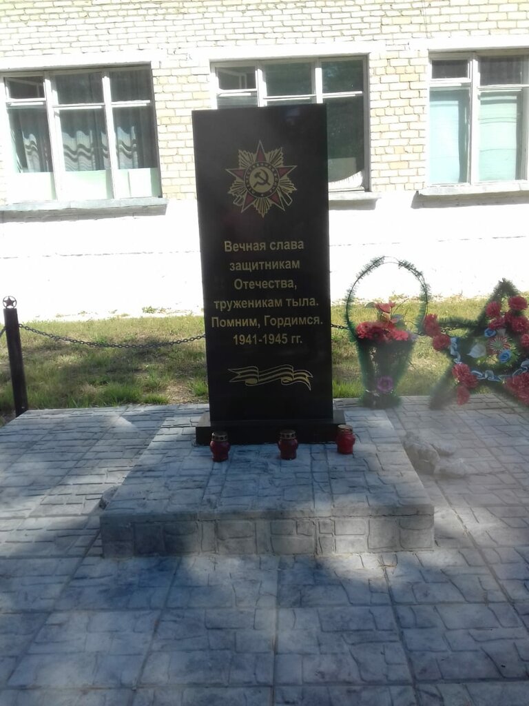 Anıt, heykel Погибшим в Великой Отечественной войне, Tomskaya oblastı, foto