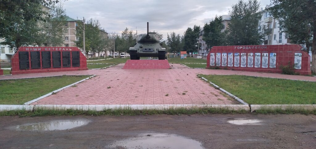 Anıt, heykel 70-летию Победы в Великой Отечественной войне, Zabaykalski krayı, foto