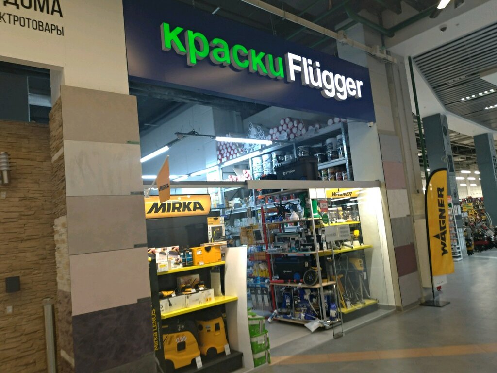 i̇ç mimarlık firmaları Антураж, Ufa, foto