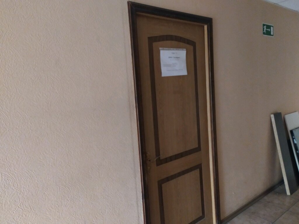 Çevre dernekleri Ecoprim, Tolyatti (Togliatti), foto