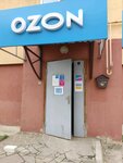 Beer Garden (ulitsa imeni N.V. Isayeva No:26), teslimat noktası  Saratov'dan