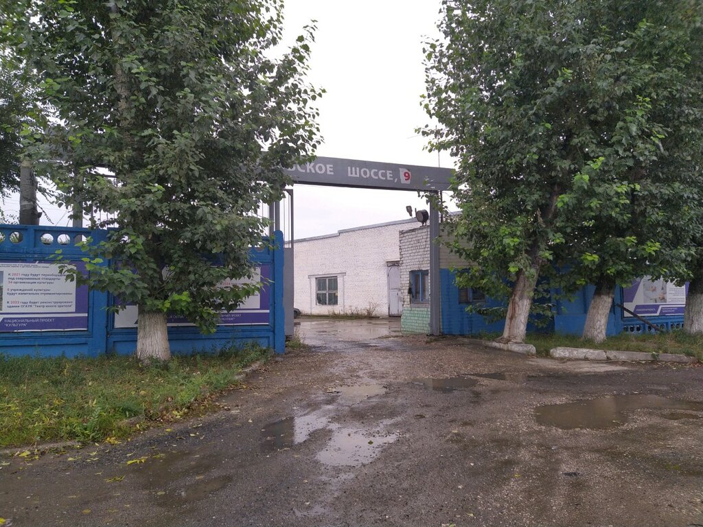 Montaj ekipmanları Metizny Ray, Ulyanovsk, foto