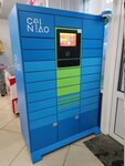 Почтомат (ulitsa imeni Ye.I. Pugachyova No:49), parsel otomatı  Saratov'dan