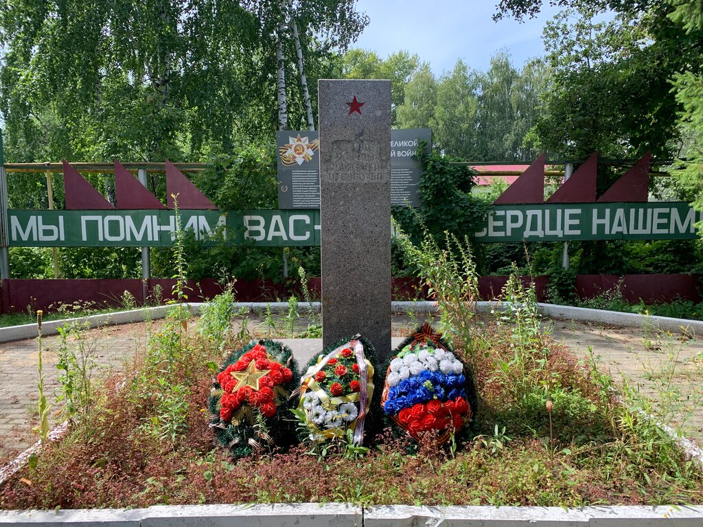 Anıt, heykel Слава воинам - защитникам Отечества, Penza, foto