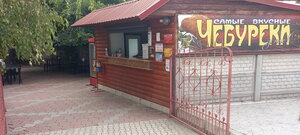 Чебуречная (Приморская улица No:5, село Межводное), kafe  Kırım Cumhuriyeti'nden