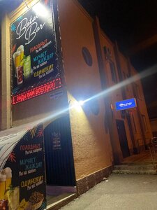 Batata bar (Kurskiy Lane No:32/1), bar  Tomsk'tan