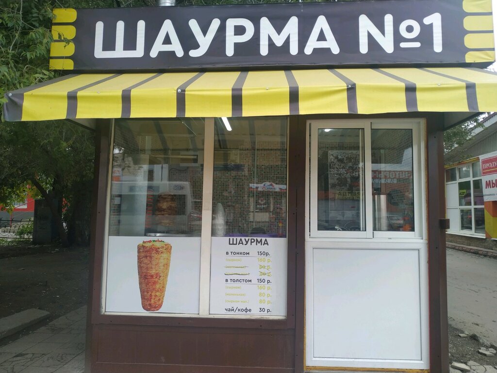 Fast food Шашлык & Шаурма, Tolyatti (Togliatti), foto