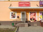 Ваўкавыскія прысмакi (Rotmistrava Street No:42А), kasap, şarküteri  Minsk'ten