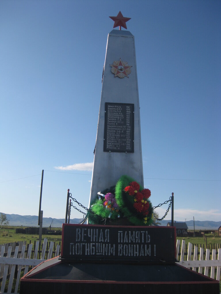 Anıt, heykel Обелиск павшим воинам-землякам, Buriatya, foto