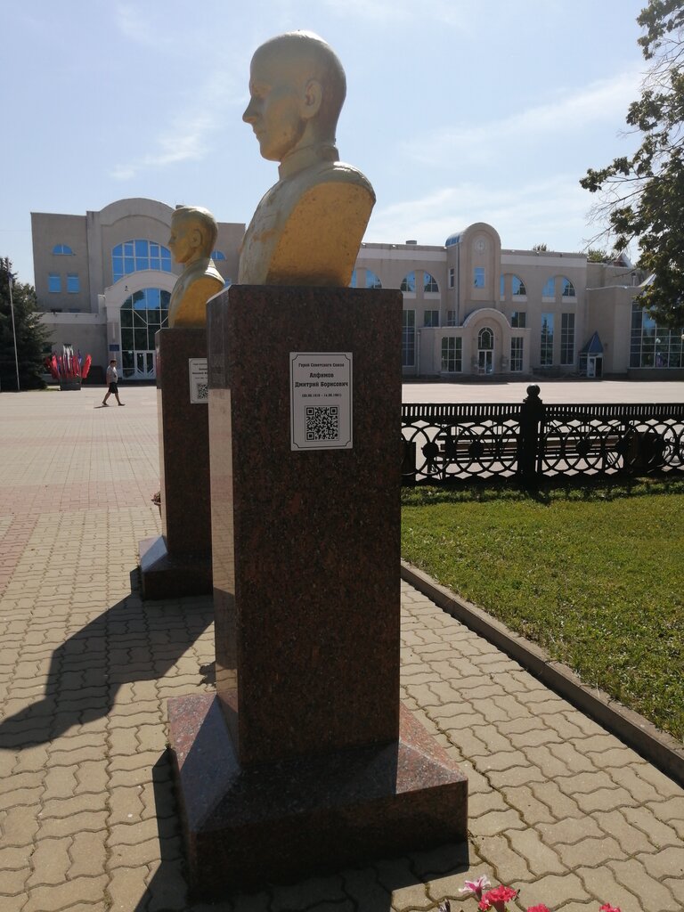 Anıt, heykel Бюст Героя Советского Союза Дмитрия Борисовиа Алфимова, Stroitel, foto