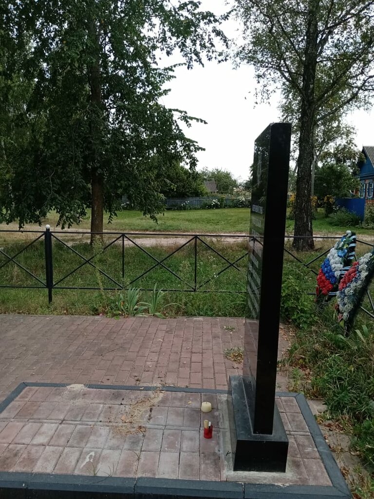 Anıt, heykel Стела воинской славы, Brianskaya oblastı, foto