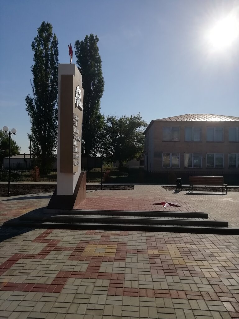 Anıt, heykel Обелиск воинам, погибшим в годы Гражданской и Великой Отечественной войны, Volgogradskaya oblastı, foto