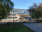 Secondary school № 120 (Rabochaya Street No:13), ortaokul  Perm'den