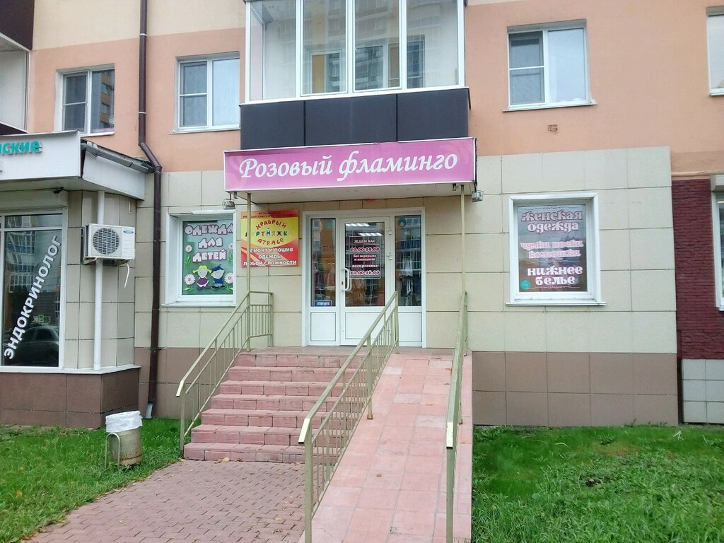 Terziler Храбрый портняжка, Saransk, foto