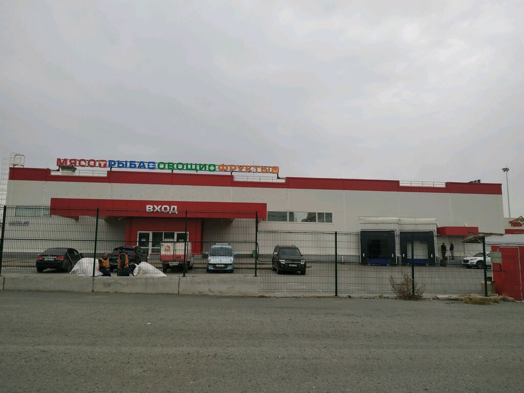 Kasap, şarküteri Домашнее мясо, Yekaterinburg, foto