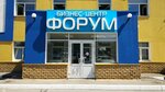 Сервис для бизнеса (Beketova Street No:13Л), muhasebeciler  Nijni Novgorod'dan