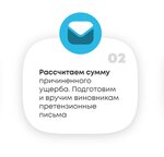 Оценочная компания (Podsosenskiy Lane No:28с1), eksper büroları  Moskova'dan