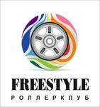 Free Style (Moskovskiy Avenue No:109к3), buz pateni pisti  Saint‑Petersburg'dan