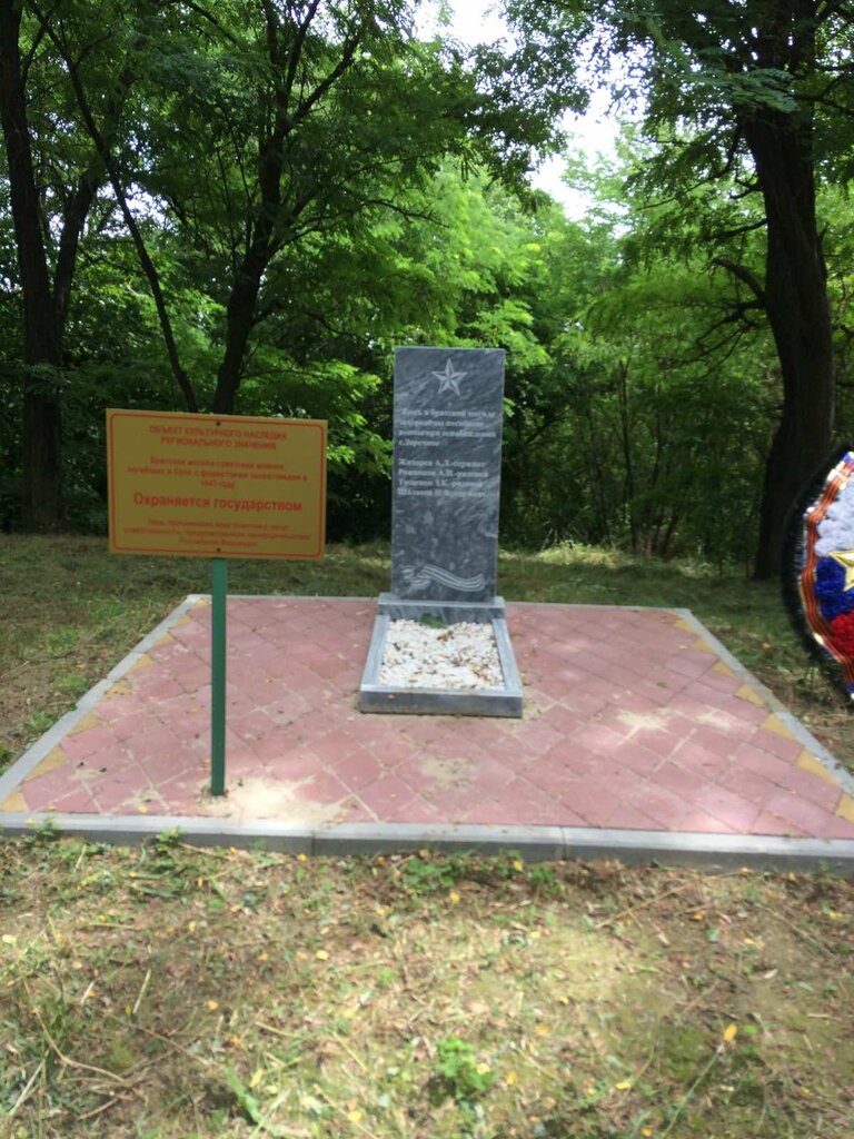 Anıt, heykel Братская могила советских воинов, погибших в боях с фашистскими захватчиками, Belgorodskaya oblastı, foto
